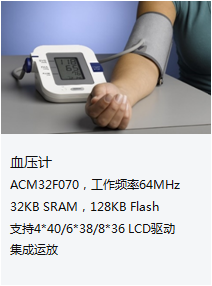 上海航芯电子科技股份有限公司